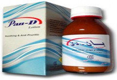 Ditropan 2mg Tablets - Rosheta