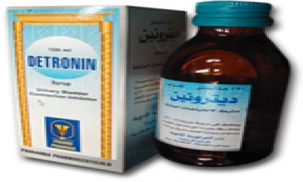 Detronin 5mg Tablets - Rosheta