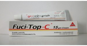 Propamethone 0.5% Cream - Rosheta