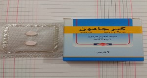 Elonda 0.5mg Tablets - Rosheta