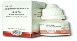 Spersadexoline 0.5% Eye Drops - Rosheta