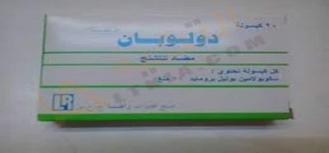 Doloban 250mg Tablets - Rosheta