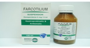 Gastromotil 10mg Tablets - Rosheta