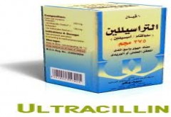 Ultracillin 375mg Vial - Rosheta