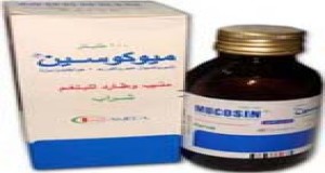 Trisolvin 15mg Syrup - Rosheta