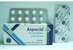 Aspocid 75mg Tablets - Rosheta