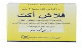 vantomor 50mg tablets - Rosheta