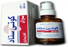 Cutistad 1% Antiseptic Solution - Rosheta