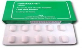 Mepasil 160mg Tablets - Rosheta