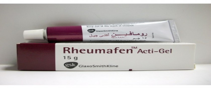 Rheumafen Acti-Gel 1% Gel - Rosheta