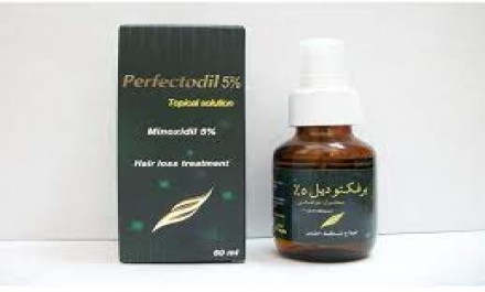 Perfectodil 5% Antiseptic Solution - Rosheta