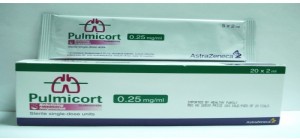 Pulmicort 0.25mg Ampoules - Rosheta