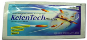 KefenTech Plaster 30mg blisters - Rosheta