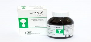 Oplex 125 ml Syrup - Rosheta