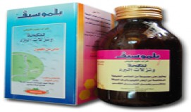 Pulmorest Syrup - Rosheta