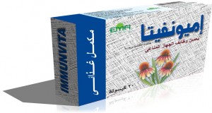 Immulant Plus 500mg Capsule - Rosheta