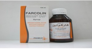 Butalin inhaler Inhalation - Rosheta