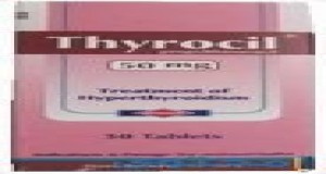 Olizone Cream - Rosheta