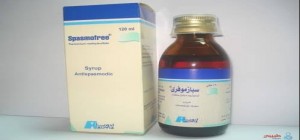 Spasmofree 10mg Syrup - Rosheta