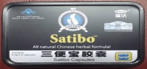 Satibo Capsule - Rosheta