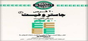 Gastrofait 500mg Tablets - Rosheta