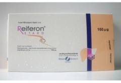 Reiferon 6millioni Vial - Rosheta