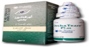 Medicines Orchidia - Rosheta