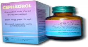 Ibidroxil 500mg Syrup - Rosheta
