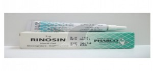 Rinosin Nasal 0.05% Gel - Rosheta
