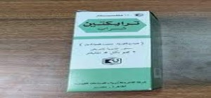 Triactin 2mg Syrup - Rosheta
