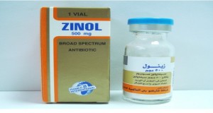 Cefazolin 1000mg Ampoules - Rosheta