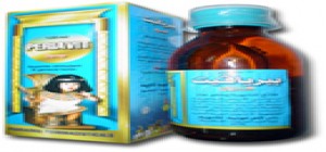 Periavit 1.5mg Syrup - Rosheta