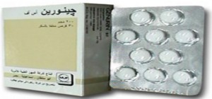 Genurin S.F 200mg Tablets - Rosheta