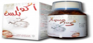 Aqua Plus 100 ML Syrup - Rosheta