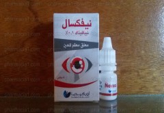 NEVXAL 5 ml Drops - Rosheta