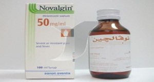Novacid 250mg Syrup - Rosheta