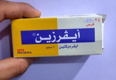 Iverzine 6mg Tablets - Rosheta