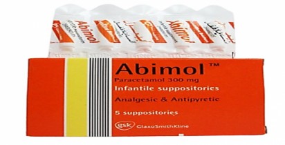 Abimol 300mg Supp - Rosheta