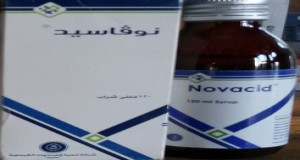 Novacid 500mg Tablets - Rosheta