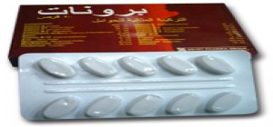 Pronat Tablets - Rosheta