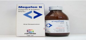 Megafen 100mg Syrup - Rosheta