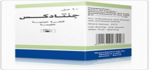 Gentadex 0.3% Eye Drops - Rosheta