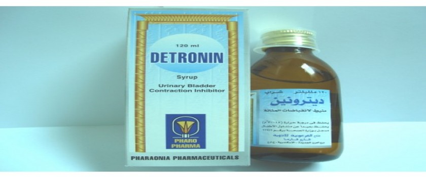 Detronin 5mg Syrup - Rosheta