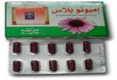 Immuno plus 125mg Capsule - Rosheta