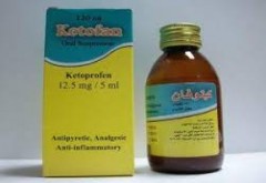 Ketofan 12.5mg Syrup - Rosheta