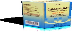 Ultracillin 375mg Ampoules - Rosheta