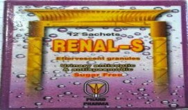 Coli-Urinal 60 GM Granules - Rosheta