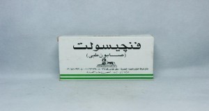 Mamilac Infant Milk - Rosheta