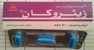 Xithrone 500mg Tablets - Rosheta