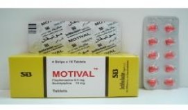 Motival 10mg Tablets - Rosheta